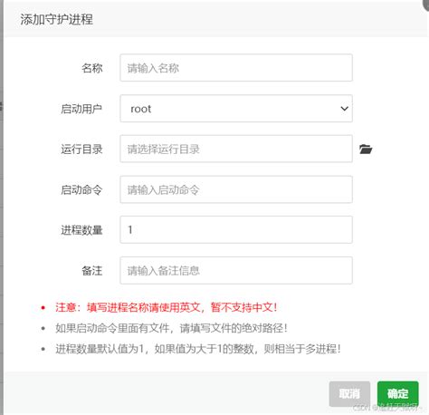 Fastadmin 使用队列异步处理大批量数据fastadmin 队列 Csdn博客
