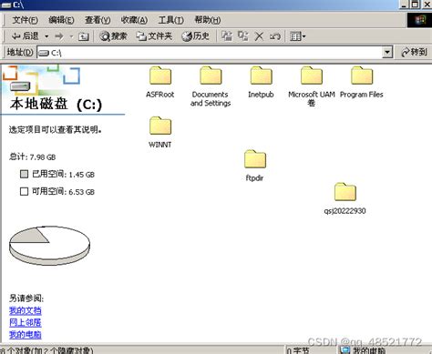 网络攻防实践实践六 172 16 1 106 csdn博客