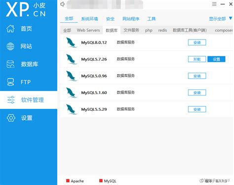 【小白使用 已验证】phpstudy下载安装使用教程231017 Csdn博客