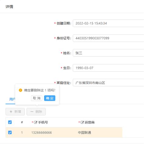 Online在线生成小问题 · Issue 3420 · Jeecgbootjeecgboot · Github