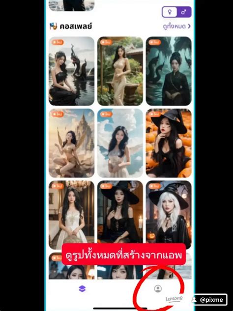 ตามกระแส “พรหมลิขิต” นางเอกก็อยากได้ นางร้ายก็อยากเป็น😎🌹 แกลเลอรีที่โพสต์โดย Pixme Lemon8