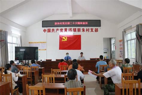 贵港市覃塘区人民检察院 【大力推进清廉机关、模范机关建设】党员领导干部深入党支部联系点开展工作