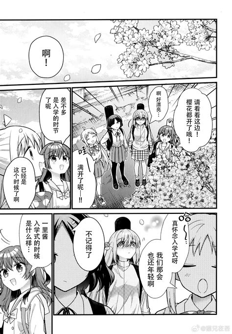 微博猫岛汉化喵孤独摇滚总集篇剧场版特典漫画 178