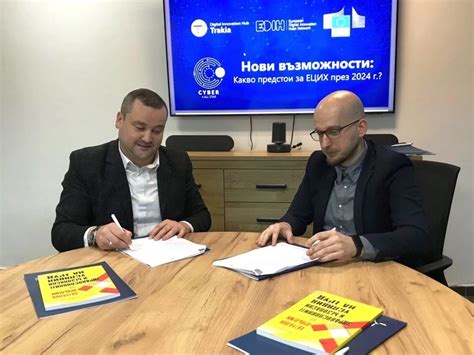 Hristian Daskalov Phd On Linkedin За мен е чест да работя в качеството си на Председасел на