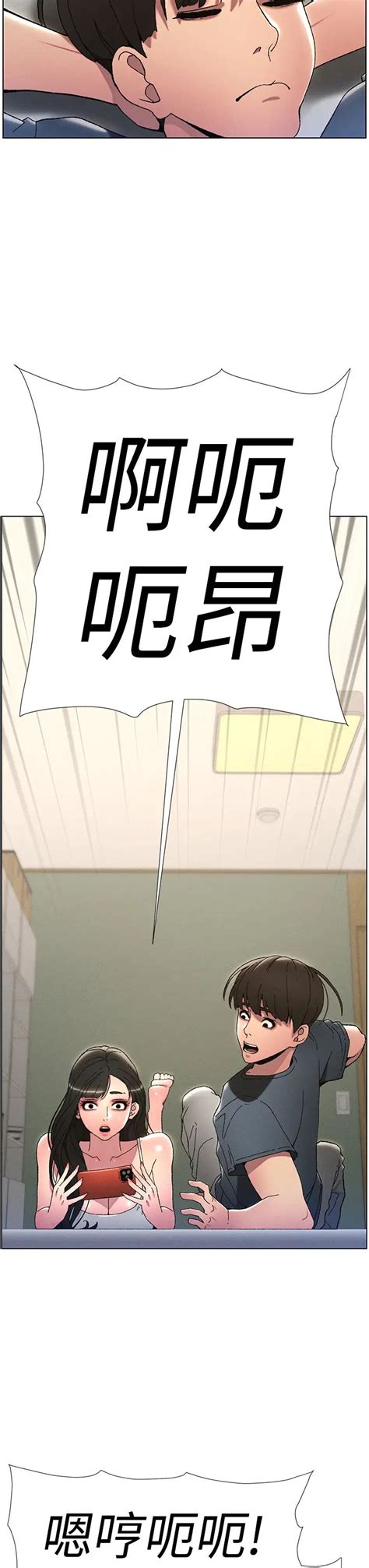 第3話 愛愛博士的第一堂課 《兄妹的秘密授課》無遮擋版免費在線閱讀 韓漫基地