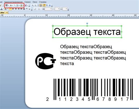 Xprinter xp 420b инструкция на русском - Все инструкции и руководства ...