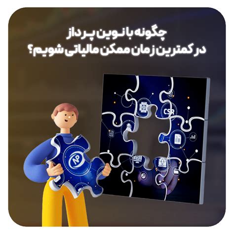 آموزش نصب نرم افزار Sql Server Enterprise 2022 ویدئو