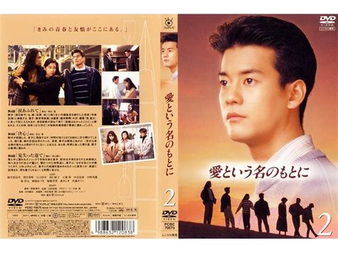 Dvd Noveleco Eu