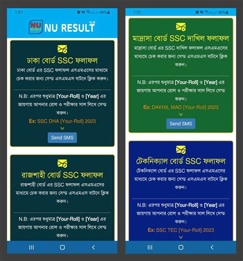 Ssc Result 2024 With Full Marksheet ফলাফল চেক করুন এখানে