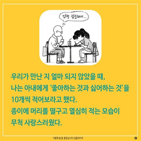 평범한 일상에서 찾아낸 행복의 순간 10 네이버 포스트