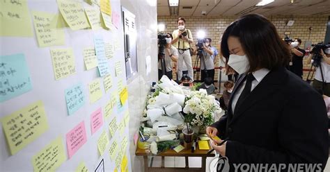 눈물 흘리는 박지현