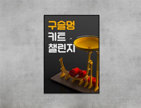 긱블 말랑이체 긱블 말랑이체