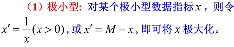 数学建模学习（6）：数学建模数据预处理专题 csdn博客