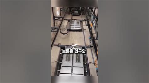 이집트의 독특한 엘리베이터 Youtube