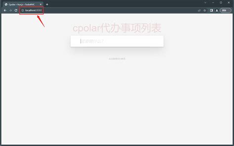 windows服务搭建web网站，使用cpolar内网穿透实现公网访问 cpolar官网 csdn博客