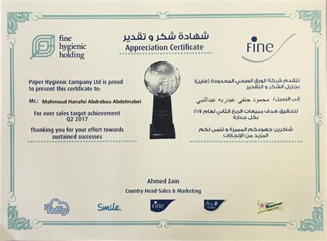 Mahmoud Abdraboh On Linkedin Thanks Fine Appreciation Certificate 18 Comments