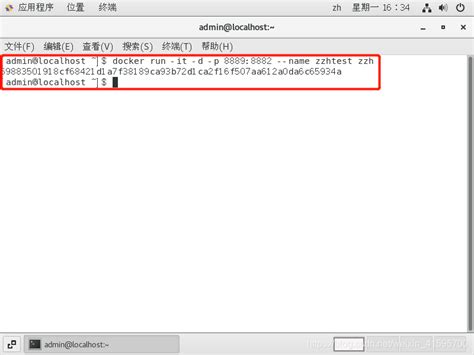 在linux虚拟机上使用docker部署jar包及外部配置文件docker和虚机jar包加载顺序 Csdn博客