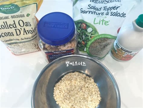 홈메이드 그레놀라