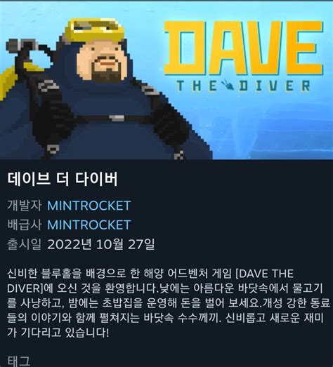 넥슨 게임인거 알고 깜놀한 게임 Mlbpark