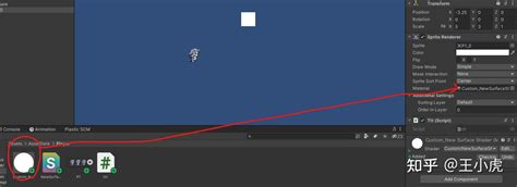 Unity 通过shader来实现受到攻击后的闪白 知乎