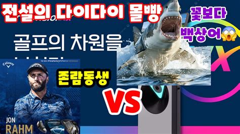 피떵쌉니다잉😱골프레슨아이언레슨필드레슨골프골프존퍼터퍼팅퍼터레슨퍼팅레슨비거리레슨드로우샷페이드샷드라이버샷레슨