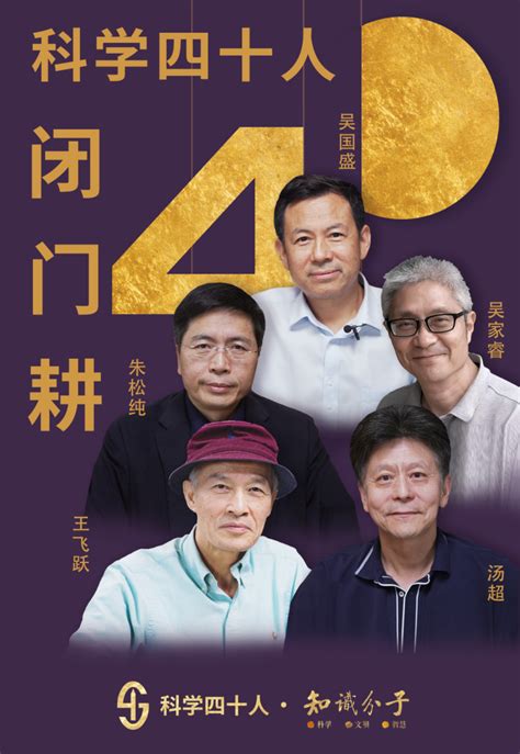 科学范式是否真的到了变革的前夕，还是仍在混乱之中？ 科技资政 欧亚系统科学研究会