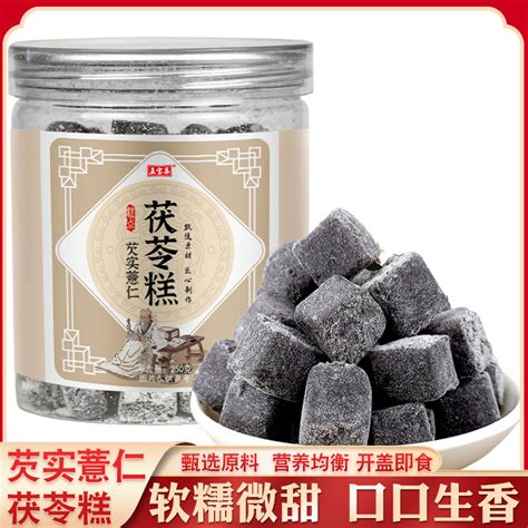 抖音同款芡实薏仁茯苓糕250克瓶装红豆薏米伏湿 即食软糯糕点零食 阿里巴巴