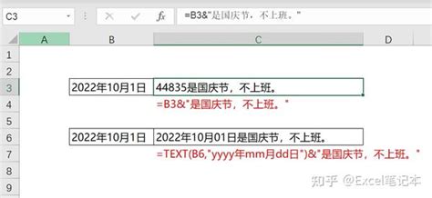 Excel中的日期变数字是怎么回事？ 知乎