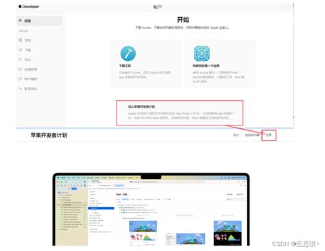 ios上传appstore（一） 阿里云开发者社区