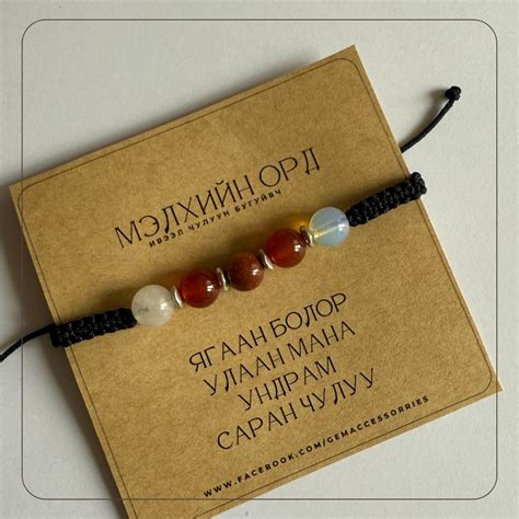 Эрдэнийн 💎Саран чулуу Сарны нөлөөнд байдаг мэлхийн ордныхонд хамгийн их дэмжлэг үзүүлдэг чулуу