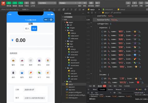 Springboot开发微信记事本小程序，实际运行地址搜，记事本随手记就好了 代码 最代码
