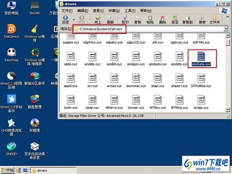 Xp系统启动时提示amdxatasys签名验证失败的操作步骤 技术员联盟系统