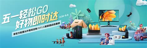 饼干画报 填饱你的好奇心