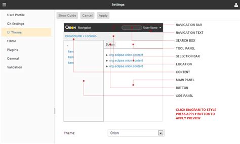 orion documentation user guide reference settings page eclipsepedia
