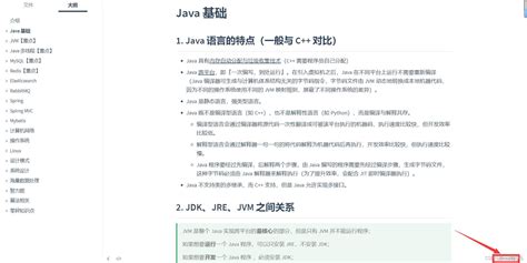 零基础入门 Java 后端开发,有哪些值得看的视频java免费学习看谁的视频 Csdn博客 零基础入门 Java 后端开发,有哪些值得看的视频java免费学习看谁的视频 Csdn博客