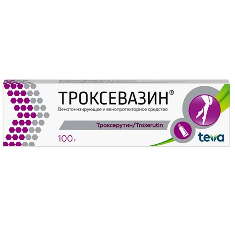 Троксевазин гель для наружного применения 2 % 100 г 1 шт - купить, цена ...