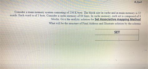 solved 4 jan consider a main memory system consisting of 256