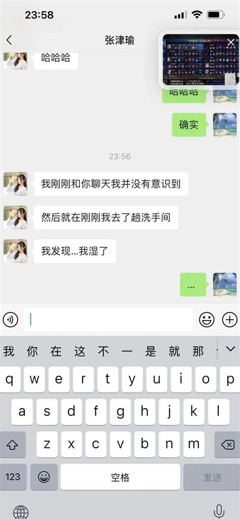 从聊天记录真实性有待核实里可以看出，吕总很有钱，张记者几乎倾倒式地帖服向他。