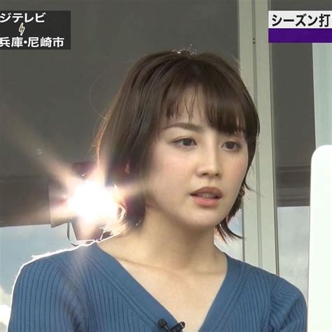 ボード宮司愛海のピン 宮司愛海 愛海 新井