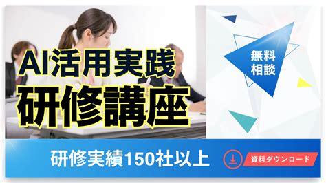 Chatgpt Plusとchatgpt Teamの3つの違い Gpt Master