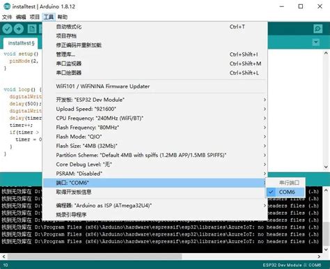 使用30元开发板uno D1 R32构筑物联网开发环境如何用wemos D1 R32开发板做小米无线鼠标的接收端 Csdn博客