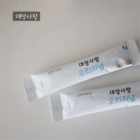 대장사랑 오리지널 변비직빵 변비에 좋은 음식 차전자피 알아보아요~ 네이버 블로그