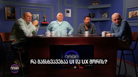 თვითმფრინავის კაბინაში თვითმფრინავის კაბინაში 😁 სტუმარი ნიკა