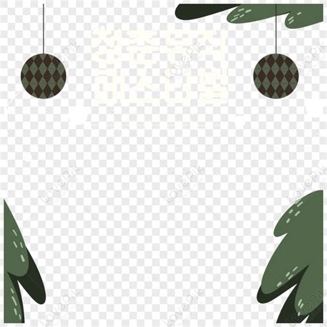 녹색 크리스마스 일러스트 트리 라운드 공 장식 벡터 요소입니다이파리초록 Png 일러스트 무료 다운로드 Lovepik