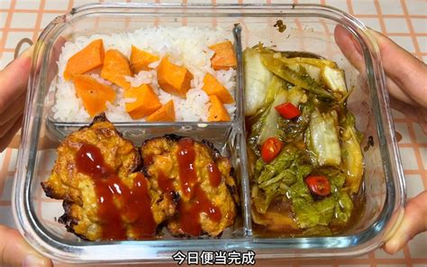 花费5 5十块钱带饭上班第一百七十一顿麦乐鸡 多米记事本 多米记事本 哔哩哔哩视频