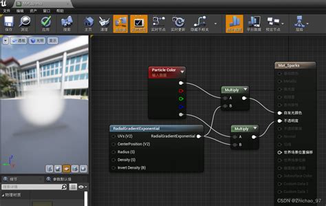 【ue 粒子练习】02——使用一些常用的模块来创建粒子ue C 粒子设置模板 Csdn博客