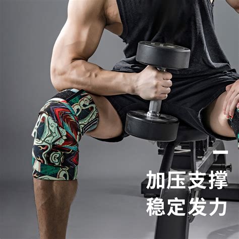 Larastar劳拉之星健身房深蹲卧推硬拉蹲腿缠绕膝盖魔术贴护膝护肘虎窝淘