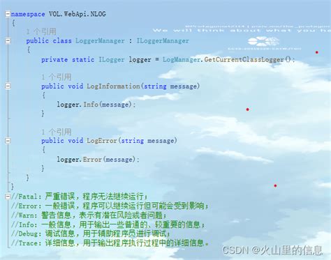 Net6使用nlog记录全局异常过滤器netcore Nlog 全局拦截 Csdn博客
