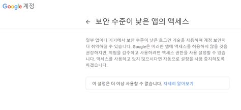 Springboot Smtp 이메일 인증 네이버