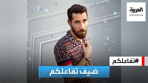 تفاعلكم الفنان الأردني عزيز مرقة يكشف سر دخوله تحديا مع الجمهور